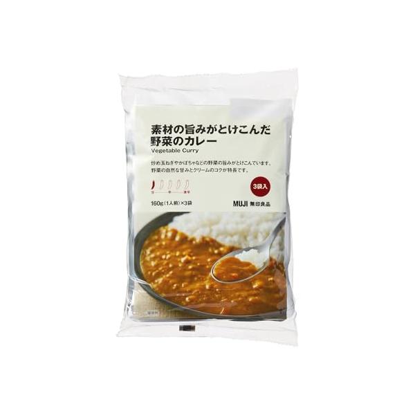 野菜のカレー・FlavorName:1辛3袋入野菜・内容量:160g(1人前)×3袋