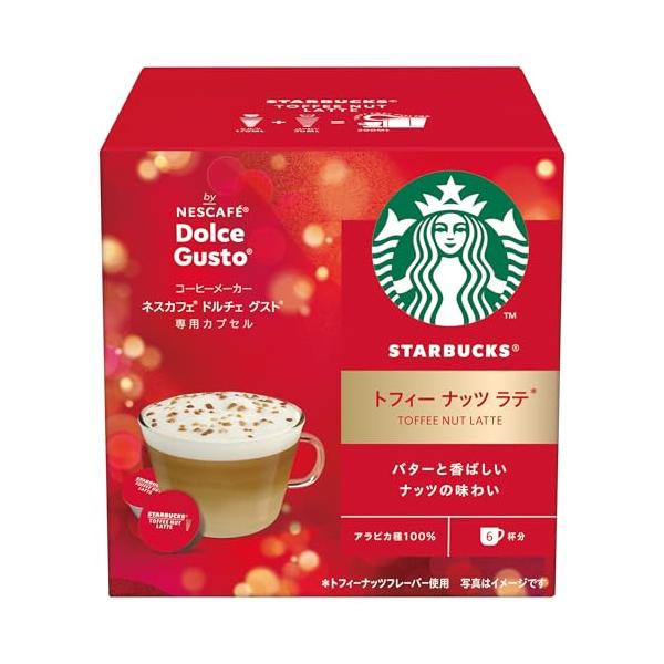 -/117.6グラム (x 1)/-・Size:117.6グラム (x 1)・パッケージ個数:1・スターバックスの味わいをご自宅でも。ショップと連動したホリデーシーズン限定製品を「ネスカフェ ドルチェ グスト」でもお楽しみいただけます。バタ...
