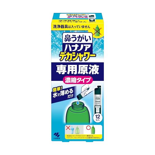 緑/デカシャワー専用原液　12包/-・PatternName:替え 1個・パッケージ個数:1・?花粉や鼻詰まりには「ハナノア」鼻うがい花粉や風邪などの鼻詰まり、しつこい鼻水、ムズムズ感など…そんな不快感にはハナノアで鼻洗浄 鼻の奥に入った花...