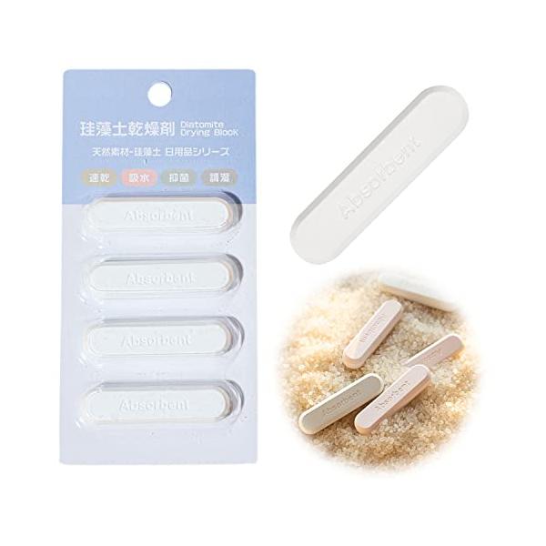 ホワイト/-/-・パッケージ個数:1・天然珪藻土スティックこの珪藻土乾燥剤は、吸湿性の高い自然素材「珪藻土」で作られた、ユニークな乾燥剤です。珪藻土乾燥剤は保湿性や吸水性、消臭性、調湿性に富んだ「呼吸する素材」と言われる珪藻土を使用し、自然...