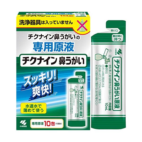 緑/-/-・PatternName:濃縮原液 10包・パッケージ個数:1・チクナイン鼻洗浄器用の専用原液です・専用原液が個包装で10包入っています・洗浄器具は入っていません・水道水で薄めて使う・ブラント名:チクナイン