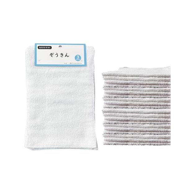 20枚セットホワイト/20×30cm/25-204・Style:20枚セット・パッケージ個数:1・商品詳細サイズ：約縦20×横30cm / 材質：綿100％ / カラー：白（ホワイト） / 入り数：3枚×6個+2枚セット（計20枚）・たっぷ...