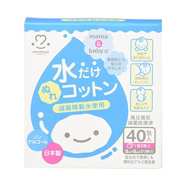 アルコールマルチカラー/40包入　1点/2120・パッケージ個数:1・サイズ(mm):80×80・材質:綿、滅菌精製水(バイロジェンフリー水)・サイズ:80×80mm・オートクレーブ滅菌済(個包装)・入数:1箱(2枚/包×40包入)