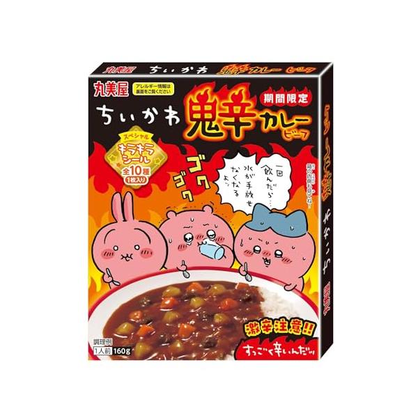 原材料:野菜（じゃがいも（国産）、にんじん）、牛肉、牛脂、ソテーオニオン、砂糖、トマトペースト、小麦粉ルウ、チキンエキス調味料、食塩、ミルポワペースト、塩蔵青唐辛子ペースト、にんにくペースト、カレー粉、胡椒、デキストリン、唐辛子、醸造酢／調...