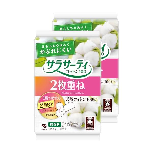 72組-/72組/-・FlavorName:無香料PatternName:72枚入×2個・パッケージ個数:1・シートをめくるとまっさらに 1度つけたら2回分・汚れたらシートをめくるだけで取り替えOK・高品質の天然コットン100%の表面シート...