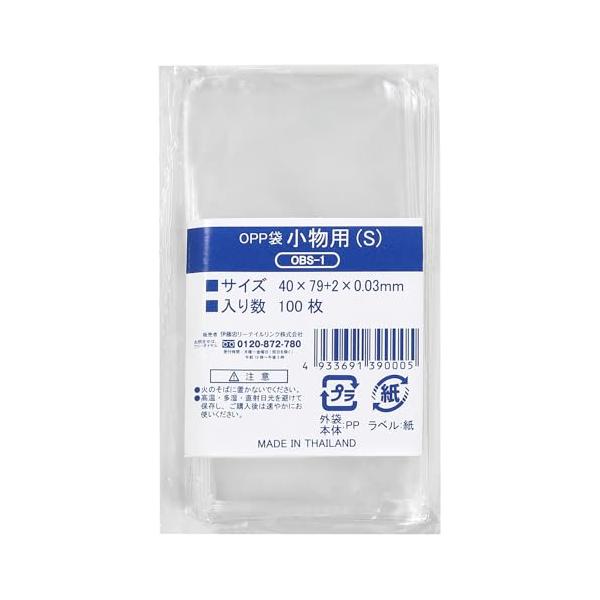 100枚入シール無し/小物用(S)用/OBS-1・Color:シール無しSize:小物用(S)用Style:100枚入・パッケージ個数:1・伊藤忠リーテイルリンク OPP袋 シール無 小物用(S) 100枚入・梱包・プレゼントに最適中身がは...