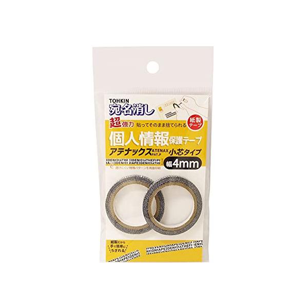 テープ幅4mm白/-/ATN-45C・パッケージ個数:1・宅急便・の宛名消し・宛名隠し用“超強力”紙製テープ。はさみ不要（手で簡単にちぎれる）・情報が透けにくい特殊パターンのテープなので「貼って 隠して そのまま捨てられる」・超剥がしにくい...