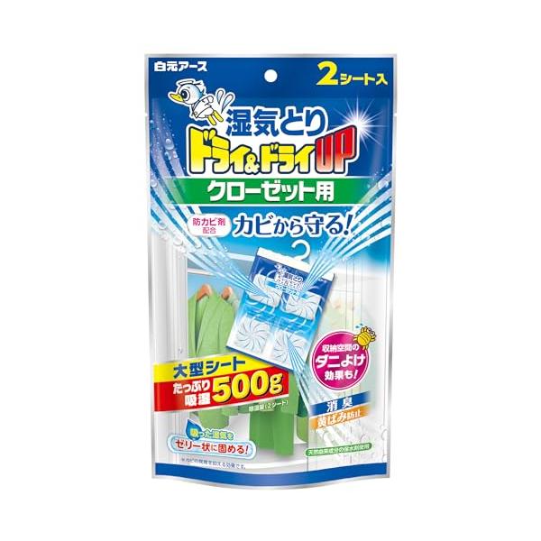 クローゼット用-/2シート (x 1)/-・Style:クローゼット用・パッケージ個数:1・商品サイズ (幅×奥行×高さ) :16.5cm×4cm×28cm・内容量:2包