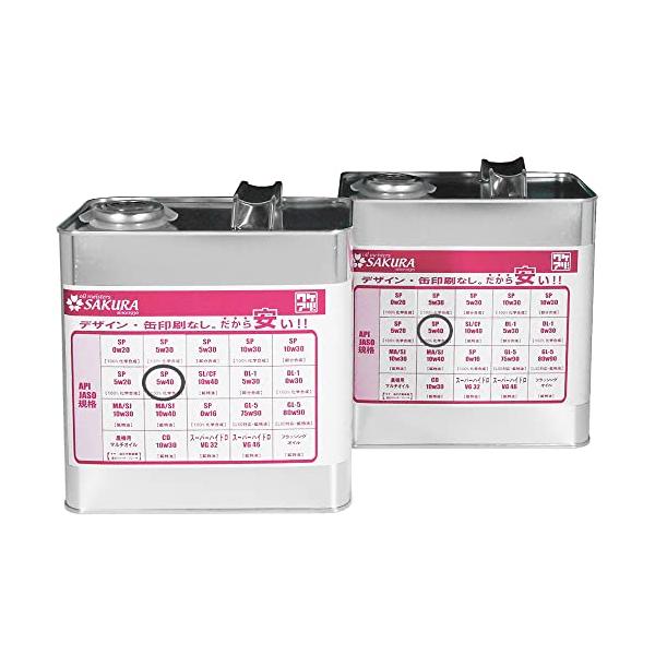 5W-40 化学合成-/3L×2缶/-・Style:5W-40 化学合成Size:3L×2缶・パッケージ個数:1・NEW無地缶(ペイントデザイン無し)にステッカーを貼り、オイルを充填しています。ペイント無しの無地缶なのでお安く提供しています...