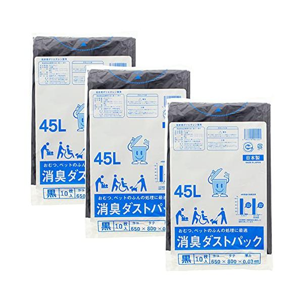 ブラック/45L/-・Size:45LColor:ブラックPatternName:3個セット・パッケージ個数:1・本体サイズ:約80×65cm(1枚あたり)・本体重量:約861g・素材・材質:ポリエチレン・原産国:日本・厚さ:約0.03mm
