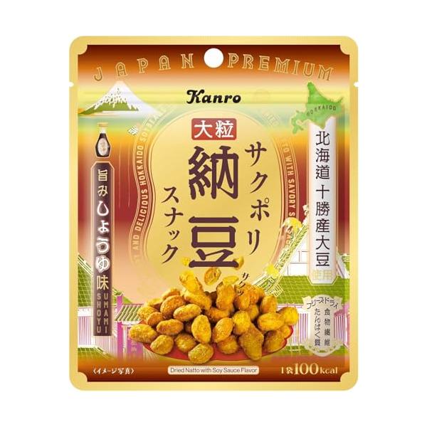 スナック菓子・北海道十勝産大粒大豆を使用・サクッとした食感・フリーズドライ納豆スナック・旨味しょうゆ味