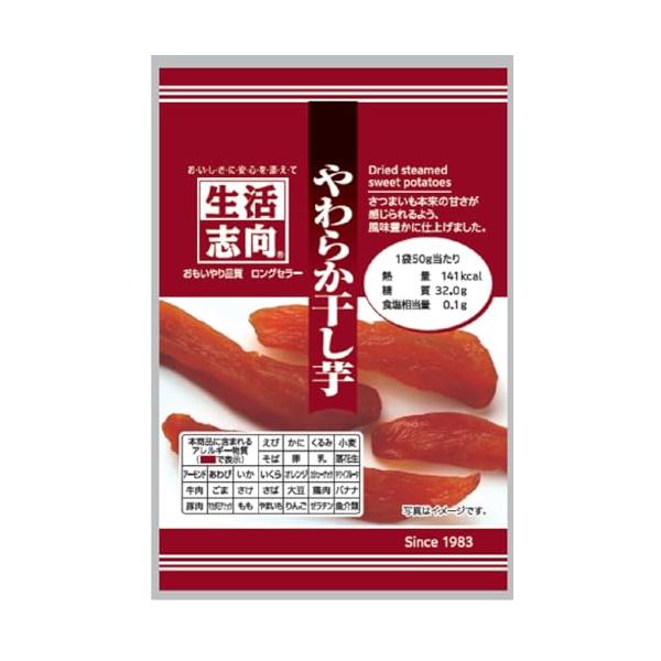 1袋（45ｇ）当たり 熱量141Kcal、たんぱく質1.8ｇ、脂　質0ｇ、炭水化物34.9ｇナトリウムｍｇ、食塩相当量0.1ｇ、カルシウム0