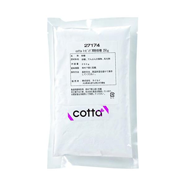 -/-/027174・パッケージ個数:1・内容量:250g・原材料:砂糖、でんぷん分解物、乳化剤・商品サイズ(高さx奥行x幅):230mmx140mmx20mm