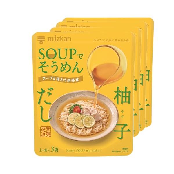 -/4個/-・FlavorName:柚子Size:4個・原材料：しょうゆ（小麦・大豆を含む）（国内製造）、還元水あめ、食塩、アミノ酸液（大豆を含む）、ゆず果汁、かつおだし、砂糖、さばぶしだし、醸造酢、発酵調味料、鶏がらだし、酵母エキス、昆布...