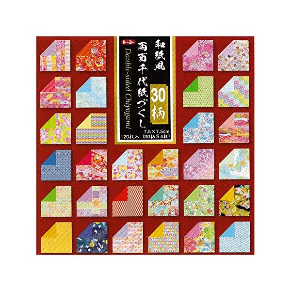 両面/7.5cm角/018061・Size:7.5cm角PatternName:単品・パッケージ個数:1・1枚の寸法:7.5cm×7.5cm・1枚の寸法:7.5cm×7.5cm・内容:30柄×各4枚、合計120枚入り・透明PP製ケース入り・...