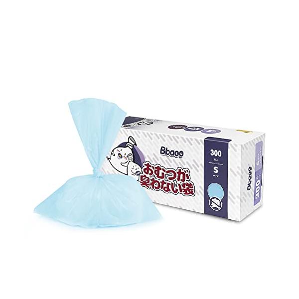 ブルー/S1個/NB-1・Size:S1個Color:ブルー・臭いをしっかり遮断：最高の気体バリア性があるEVOH樹脂（エバール）を採用して、びっくりするほどの臭わない袋を作り出します。強烈な臭いを放つ子供のおむつを袋に入れて縛った瞬間、ニ...