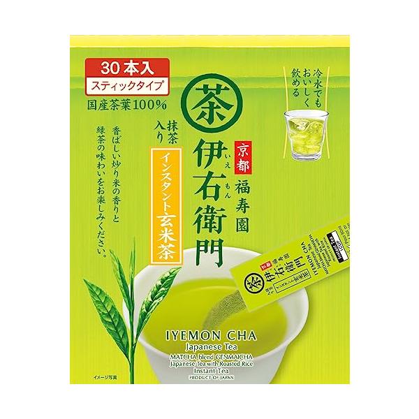 -/0.8グラム (x 90)/-・パッケージ個数:3・原材料:緑茶・デキストリン・炒り米・酸化防止剤・商品サイズ(高さx奥行x幅):133mmx120mmx107mm・お茶の濁りの関係上、色が商品詳細ページの画像と異なる可能性がありますが...