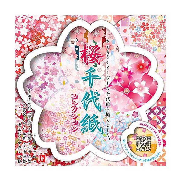 -/-/860851・パッケージ個数:1・特徴桜柄の千代紙・桜色の折紙を100枚集めた千代紙・セット内容片面千代紙72枚　上質おりがみ24枚　両面折紙４枚・付属折り方テキスト入り・商品サイズ15.5x15.5x0.9cm・材質上質紙
