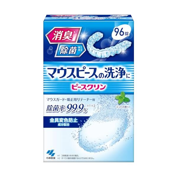 ホワイト/96個 (x 1)/-・PatternName:96錠・パッケージ個数:1・マウスピースの洗浄に。