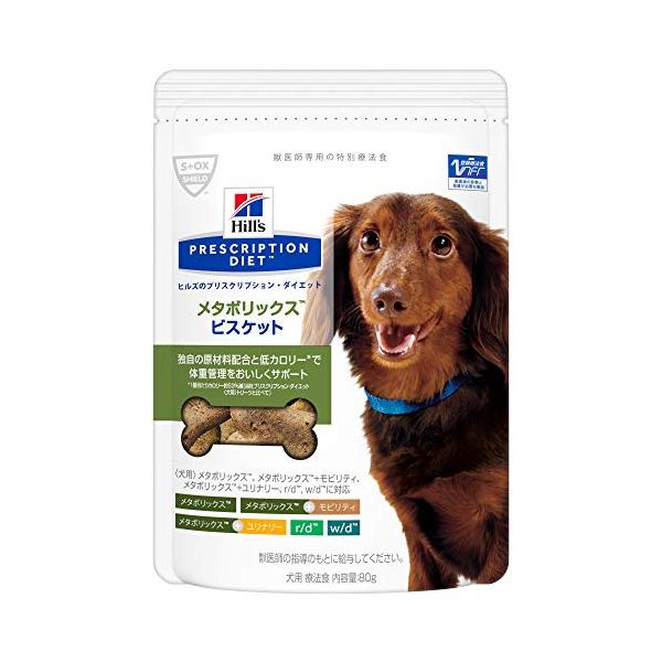 ・ 80g ・・Size:80g・食物繊維を配合し、満腹感に配慮・独自の原材料配合と低カロリーで、体重管理に配慮・犬がよろこぶおいしさ・トイ・プードル、チワワ、ミニチュア・ダックスフンド、ポメラニアン、ヨークシャー・テリア、ミニチュア・シュ...