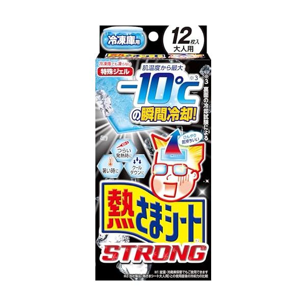 単品-/シート/37568・Size:シートStyle:単品PatternName:冷凍庫用・パッケージ個数:1・冷凍庫で冷やして使う冷却シート・強い冷却力を感じたい時に、冷凍庫から出しておでこに貼り付ける・冷凍庫でも凍らない特殊ジェルなの...