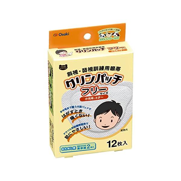 -/フリーサイズ/-・FlavorName:12枚入Size:フリーサイズ・パッケージ個数:1・商品サイズ (幅×奥行×高さ) :200×200×200mm・内容量:12枚