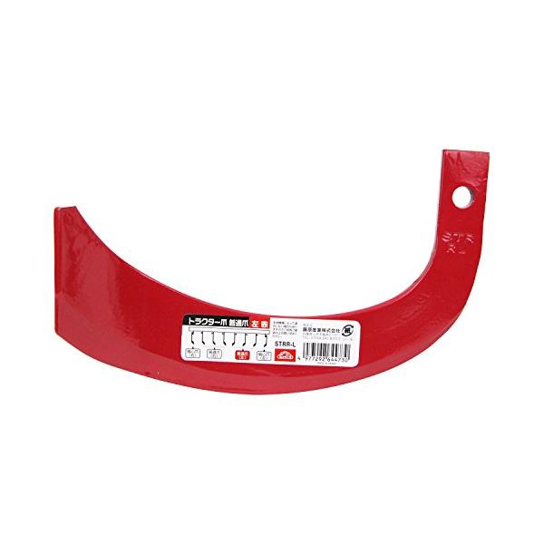 ・ 普通爪左 STRR-L・・Size:普通爪左・サイズ:幅220x奥行35x高150mm・重量:550g・穴径:11mm・取付部幅:24mm・取付部厚み:10mm