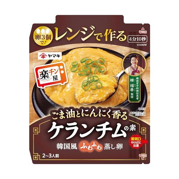 FlavorName:ケランチムの素・卵を入れてレンジでチンするだけで簡単に食べられる、ケランチム(韓国風蒸し卵)の素。・ごま油(国内製造)、おろしにんにく、魚介エキス(えびを含む)、食塩、魚醤、こんぶエキス / 調味料（アミノ酸等）、増粘...