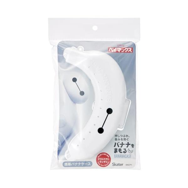 カジュアルバナナ/-/BNCP1・Color:バナナ・パッケージ個数:1・商品サイズ：横13×縦19.5×高4.4cm・材質：ポリプロピレン・重量：60g・一般のバナナの小〜中位の大きさが適しています。大きさや形等で、本品に入らない場合もご...