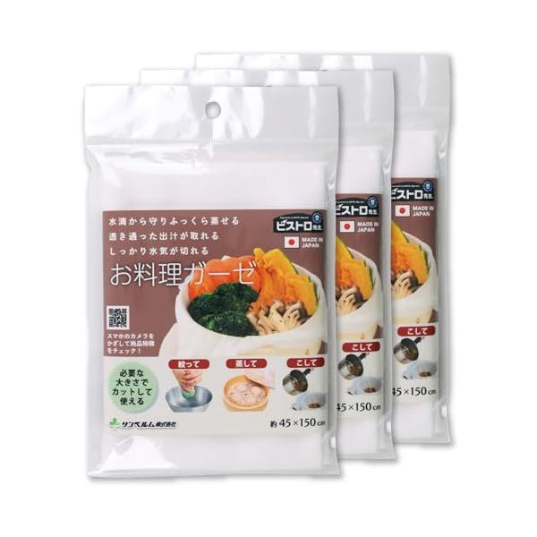 3枚入りホワイト/-/-・Style:3枚入り・パッケージ個数:1・サイズ商品サイズ45×150×0.1cm(1枚)・重量 33g(1枚）・材質 綿100%・原産国日本製・用途に合わせてフリーカット出来る綿100%の便利な「お料理ガーゼ」の...