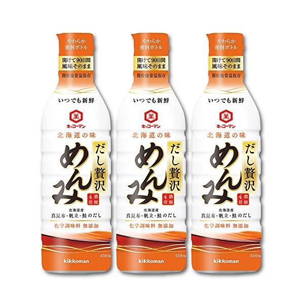 -/450ミリリットル (x 3)/-・パッケージ個数:3・すっきりした鰹節のだしに、旨み豊かな北海道産の真昆布、ほたて、鮭のだしをあわせた余韻のある香りのつゆです。・丸大豆しょうゆを使用し、「かえし製法」によって、つゆを深いコクのある味わ...