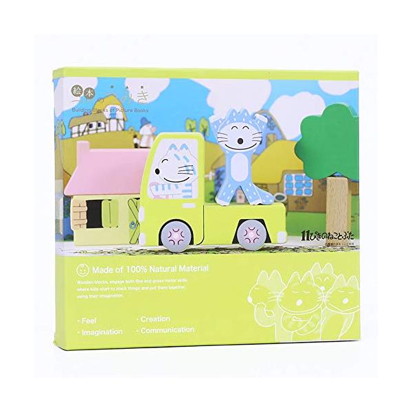 11ぴきのねこ シチュエーションセット/TM-JUI-0201/-/-・Color:11ぴきのねこ シチュエーションセット/TM-JUI-0201・絵本のつみきシリーズ　11ぴきのねこ・絵本キャラクターをお家に飾ればインテリアとしても楽しめ...