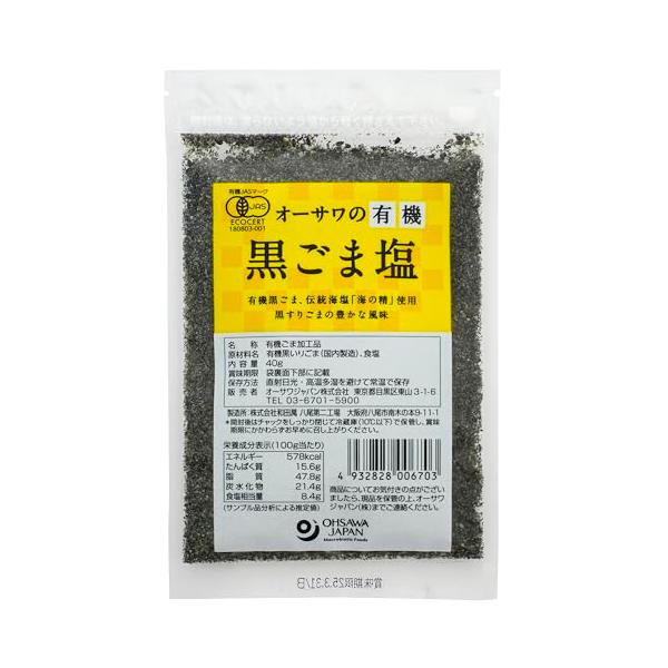 -/40グラム (x 1)/-・パッケージ個数:1・内容量:40g・カロリー:578kcal・原材料:有機黒胡麻(ボリビア産)、食塩(海の精)・商品サイズ(高さx奥行x幅):5mm×190mm×120mm・ブラント名: オーサワジャパン