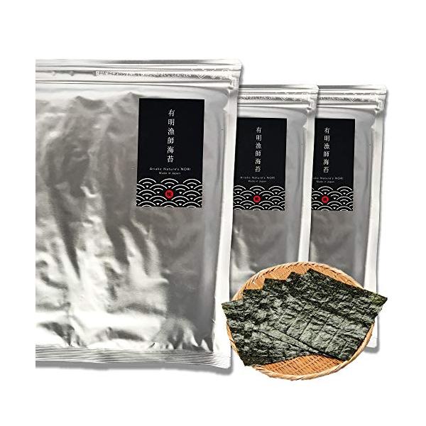 -/10個 (x 3)/-・パッケージ個数:3・ 有明産海苔 最高級焼き海苔 10枚x3袋 アルミ袋で長期保存可利用しやすいタイプなので、大変好評いただいております。・ 海苔の名産地 有明海で獲れた希少な海苔を使用。漁師の顔が見える海苔。「...