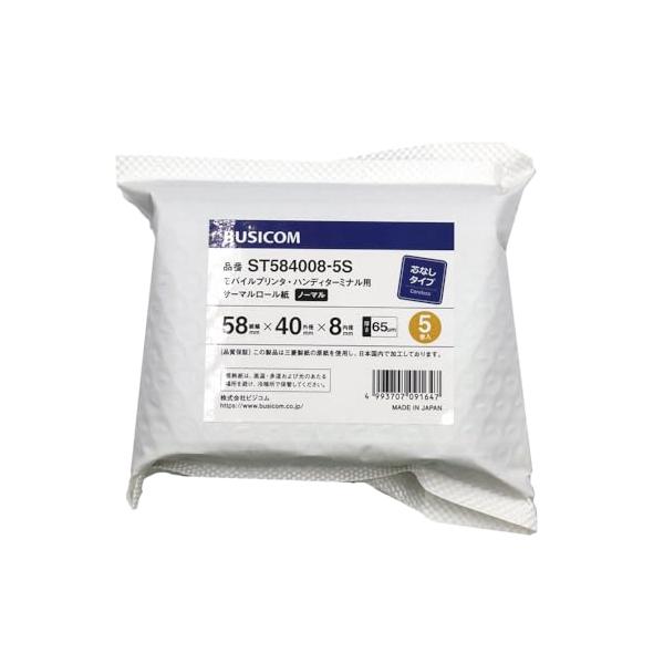 白/5巻ST584008-5S/ST584008-5S・Size:5巻ST584008-5S・パッケージ個数:1・ロール紙サイズ：幅58mm×外径40mm×内径8mm (58×40×8)　芯無し・ロールの直径40mm スター精密・SM-S2...