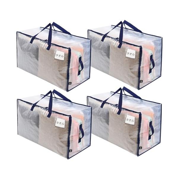 半透明/4枚セット/CAR008・Color:半透明Size:4枚セット・パッケージ個数:1・広々とした収納サイズは長さ70cm × 幅35cm × 高さ42cmで、容量は103リットルとなっています。プレミアムデュアルタブジッパーを採用し...