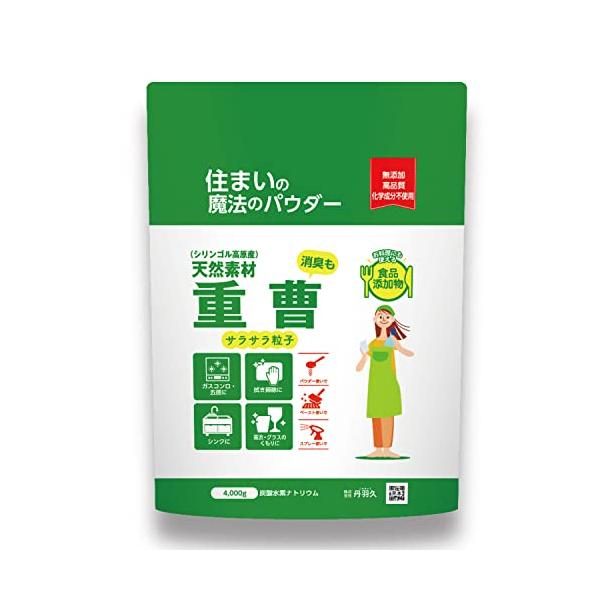 白/4kg/なし・パッケージ個数:1・大容量の天然素材の重曹。食品添加物グレードでお掃除だけでなくお料理にも使用できます。