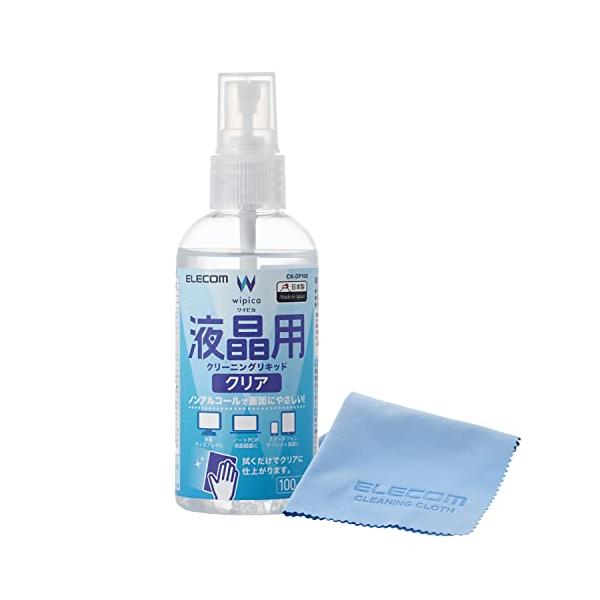 (2) ノンアルコール液晶用(2) ノンアルコール液晶用/1) 100ml &amp; クリーニングクロス/CK-DP100SET・Size:1) 100ml &amp; クリーニングクロスStyle:(2) ノンアルコール液晶用・パッケー...
