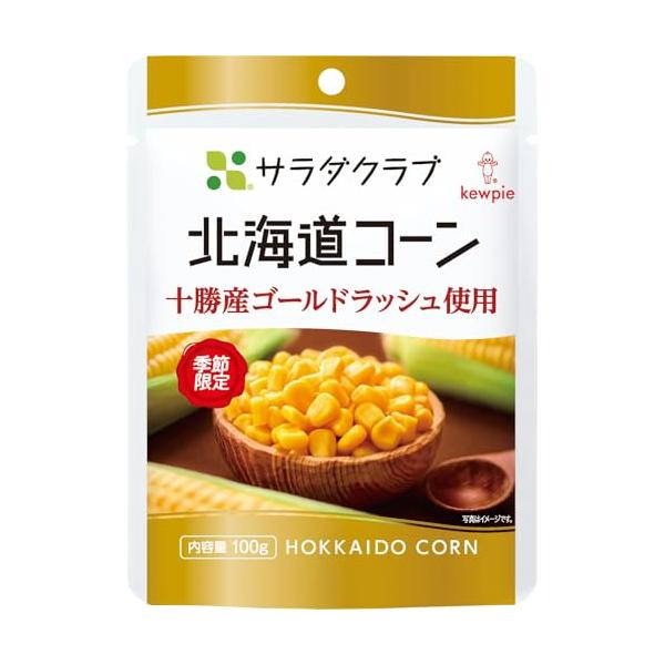 パッケージ個数:1・スイートコーン(分別生産流通管理済み)(北海道)、食塩/クエン酸・無し・1袋(100g)当たり；エネルギー77Kcal たんぱく質2.2g 脂質1.3g 炭水化物14g 食塩相当量0.4g