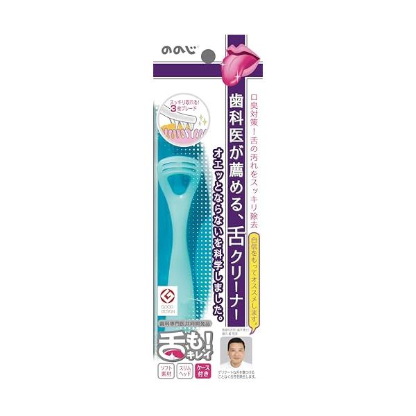 グリーン/1個 (x 1)/STM-01G・FlavorName:グリーンSize:1個 (x 1)・パッケージ個数:1・オエッとならないを科学しました・(b)原産国 :(/b) 日本・(b)材質 :(/b) TPE(耐熱温度80℃)抗菌剤...