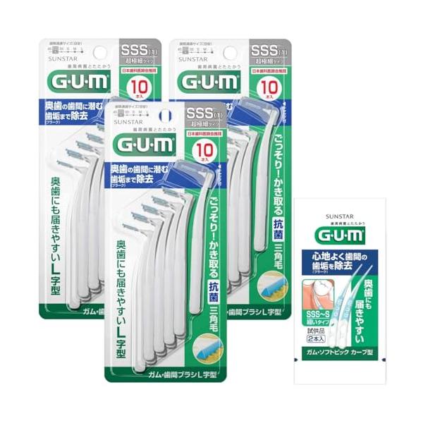 ホワイト/1SSS(1)サイズ/40272・Size:1SSS(1)サイズ・パッケージ個数:1・奥歯にも届きやすいL字型歯間ブラシ・抗菌三角毛がエッジでかき取るから、歯周プラークを的に除去・折れにくく曲がりにくい高強度ワイヤー採用・六角ハン...