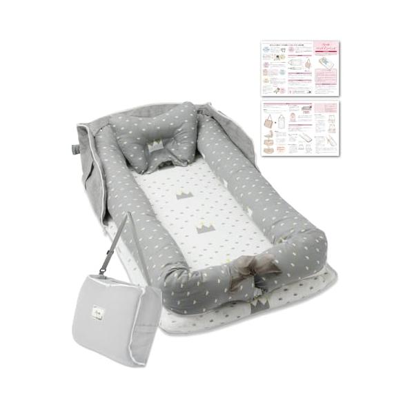 コンパクトグレー*グレー/ベビー用お昼寝布団/-・Color:グレー*グレー・保育士が監修 Rozally ベッドインベッド がついに正式販売開始。 赤ちゃん と 添い寝 をする時に 寝返り防止 機能がある ベッドインベッド が欲しい…とい...