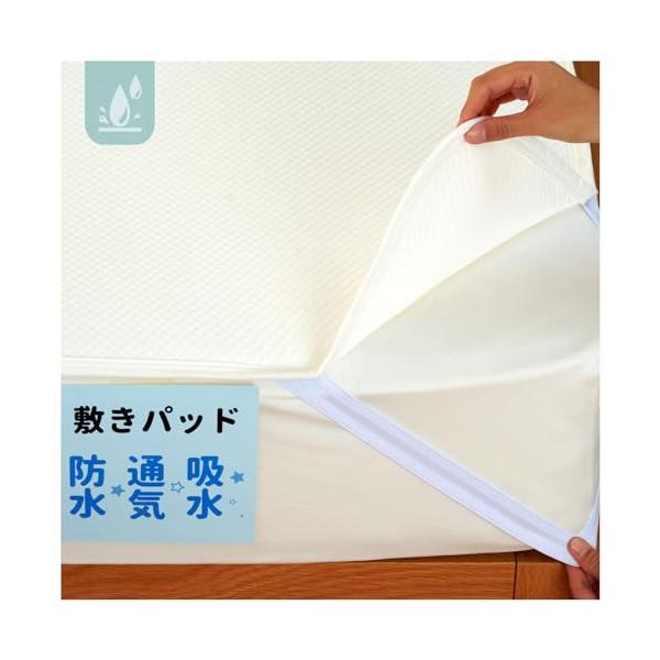 ホワイト/シングル.100x205CM/LB-WPSHEET・Color:ホワイトSize:シングル.100x205CM・パッケージ個数:1・防水設計＆複合TPUフィルム使用裏面のラミネート加工が施された防水機能に優れた複合TPU防水フィル...