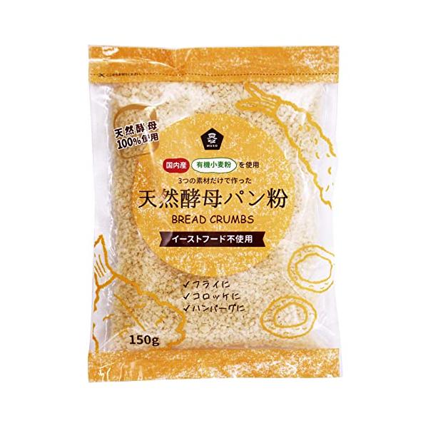 -/150グラム (x 1)/21621・パッケージ個数:1・原材料:小麦粉(岩手県産)、天然酵母(国内産)、食塩・商品サイズ(高さx奥行x幅):21cm×16cm×3cm・ブラント名: ムソー・メーカー名: ムソー・原産国名: 日本