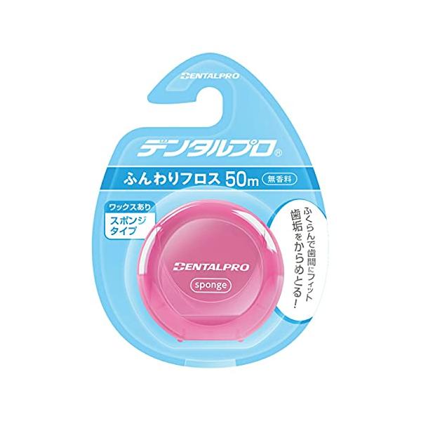 ブルー/-/4973227418537・パッケージ個数:1・やわらかな糸が歯垢をからめとるだ液(水分)を含むとふくらんで歯間部にフィットし、歯垢を絡めとる。