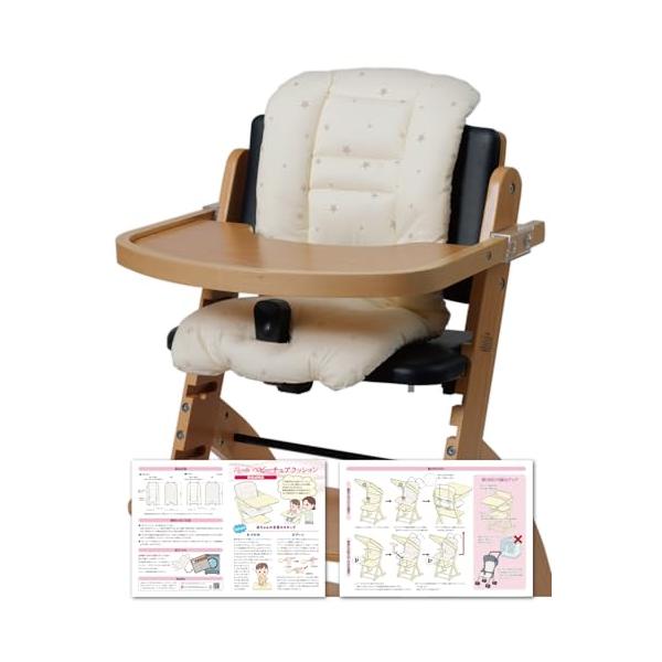 アイボリー/レギュラー/-・Color:アイボリーSize:レギュラー・保育士が監修 Rozally チェアクッション がついに正式販売開始。 「ベビーチェアの固い座面にクッションが欲しい…」というお客様の声から生まれた 「ベビーチェア」「...