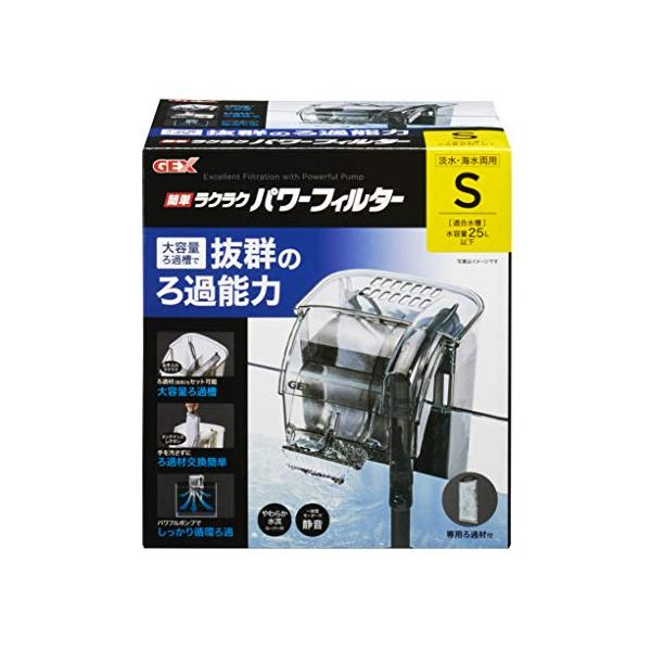 ブラック/S/5540・Size:S・パッケージ個数:1・本体サイズ (幅X奥行X高さ) :13×13.1×16.8cm・原産国:中華人民共和国・本体重量:0.6kg・パッケージ重量:1.46pounds