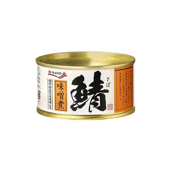 味噌煮・Style:味噌煮・ほどよく油ののった、ノルウェー産のさば使用・「福井県産の米味噌」を使用・こだわりの製法で仕上げたうま味豊かな一品です。