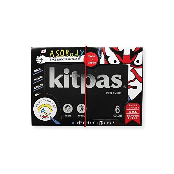 ・6色パレット 本体サイズ：H130x184mm/140g ASO-1・・Color:6色パレット・【特長1】6色のキットパスを使って自由に顔や身体に絵を描くことができる・【特長2】水筆の中に水を入れておけば外出先でも簡単に気軽にフェイス&...