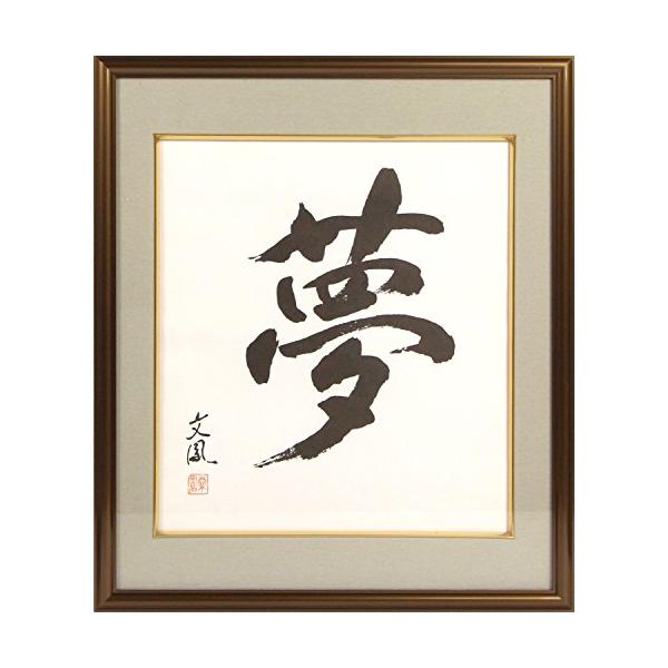 グレー/4切り nan/AC-15S-GR・Color:グレー・パッケージ個数:1・収納サイズ 242x272mm・本体重量 約1 200g・仕様 本体アルミ製、前面ガラス、紙マット付き・ブロンズに色づけられたアルミ素材で作られ、グレー地の...